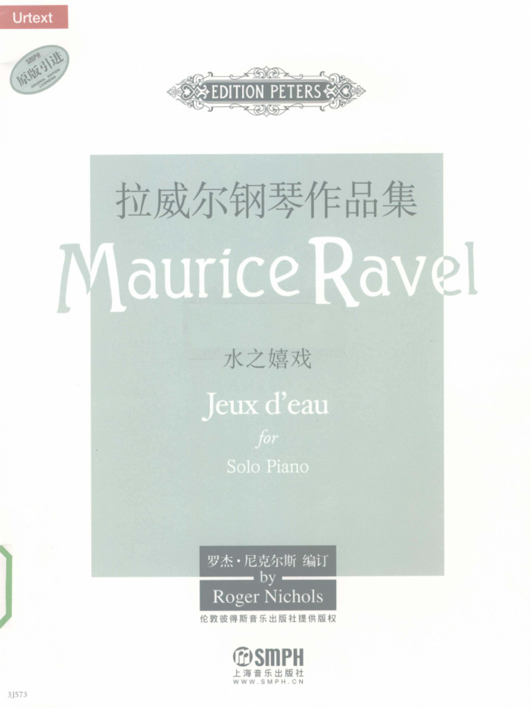 IMSLP918967-PMLP5545-Jeux D'eau Shanghai Yinyue Chubanshe | PDF