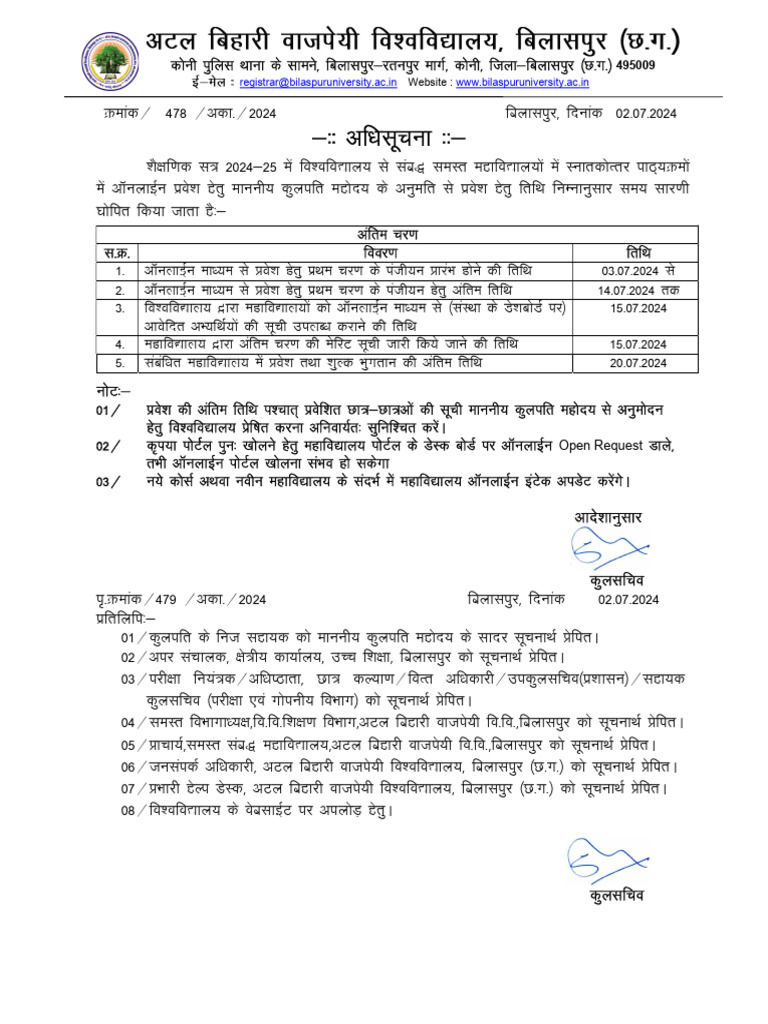 Online Admission PG Sub 202425 | PDF