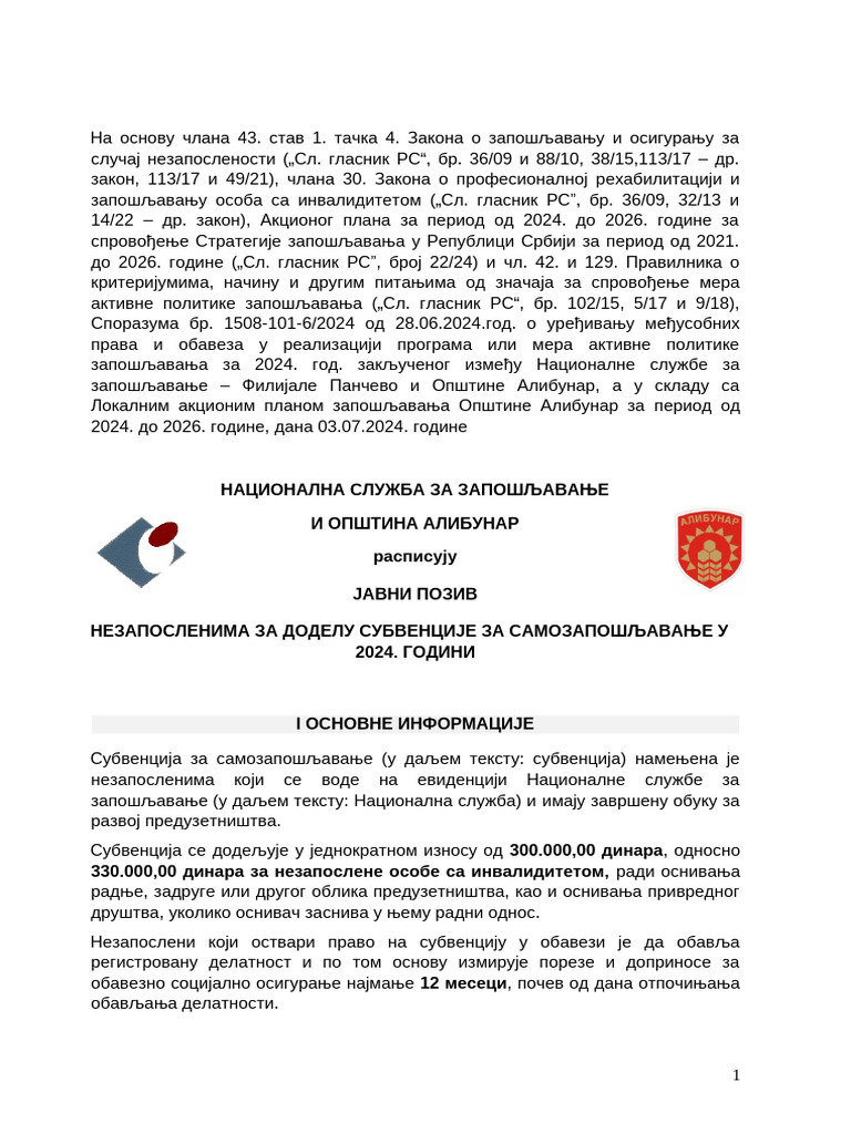 Javni Poziv Nezaposlenima Za Dodelu Subvencije Za Samozaposljavanje U 2024. Godini Alibunar | PDF