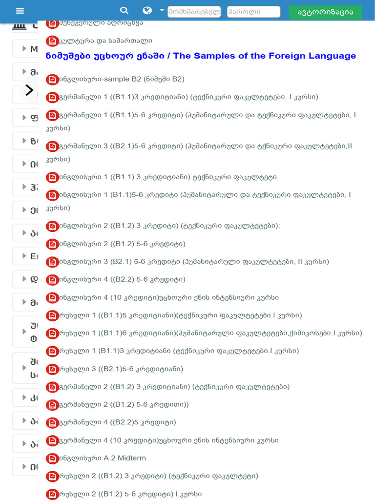 Testing | PDF