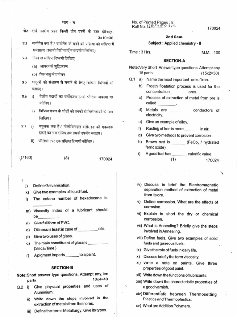 AC2 (1st 2nd) Dec2018 | PDF