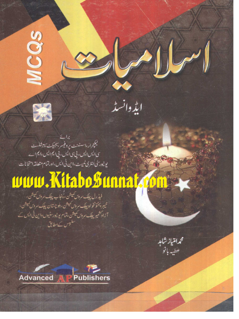 Islamiyat Advanced Islamiyat Advanced PDF | PDF