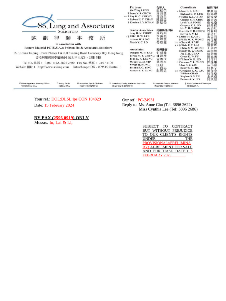 Sol - Letter To Send ASP Amendments | PDF