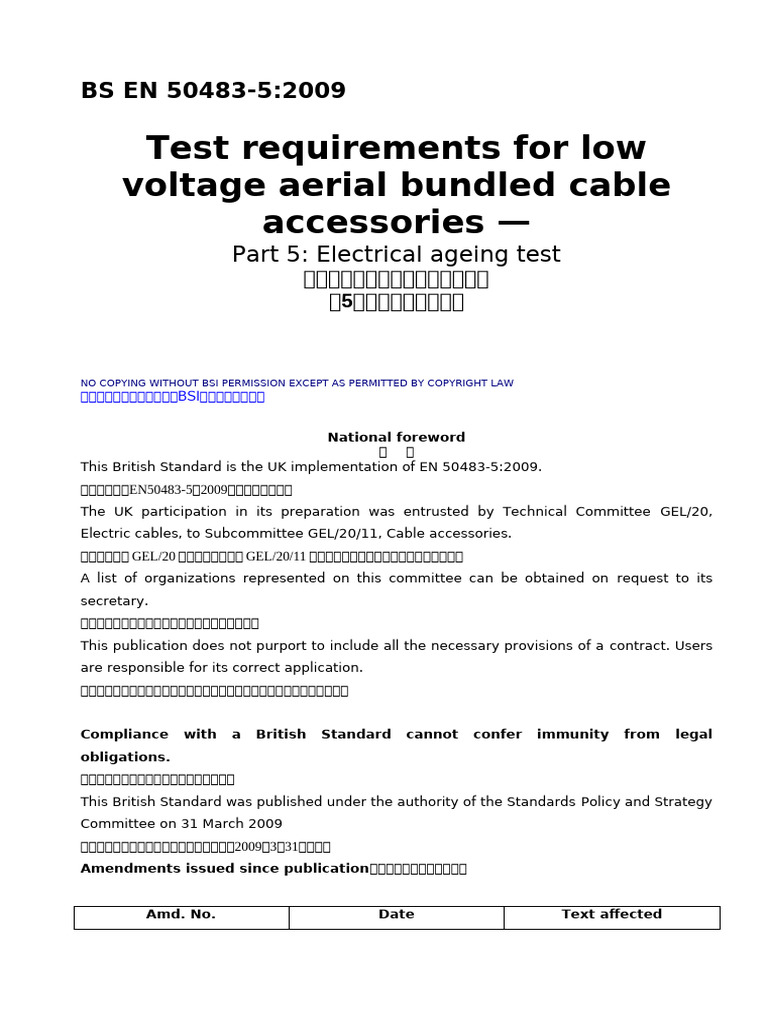 En 50483-5 电力老化实验 | PDF | Electrical Connector | Electrical Conductor
