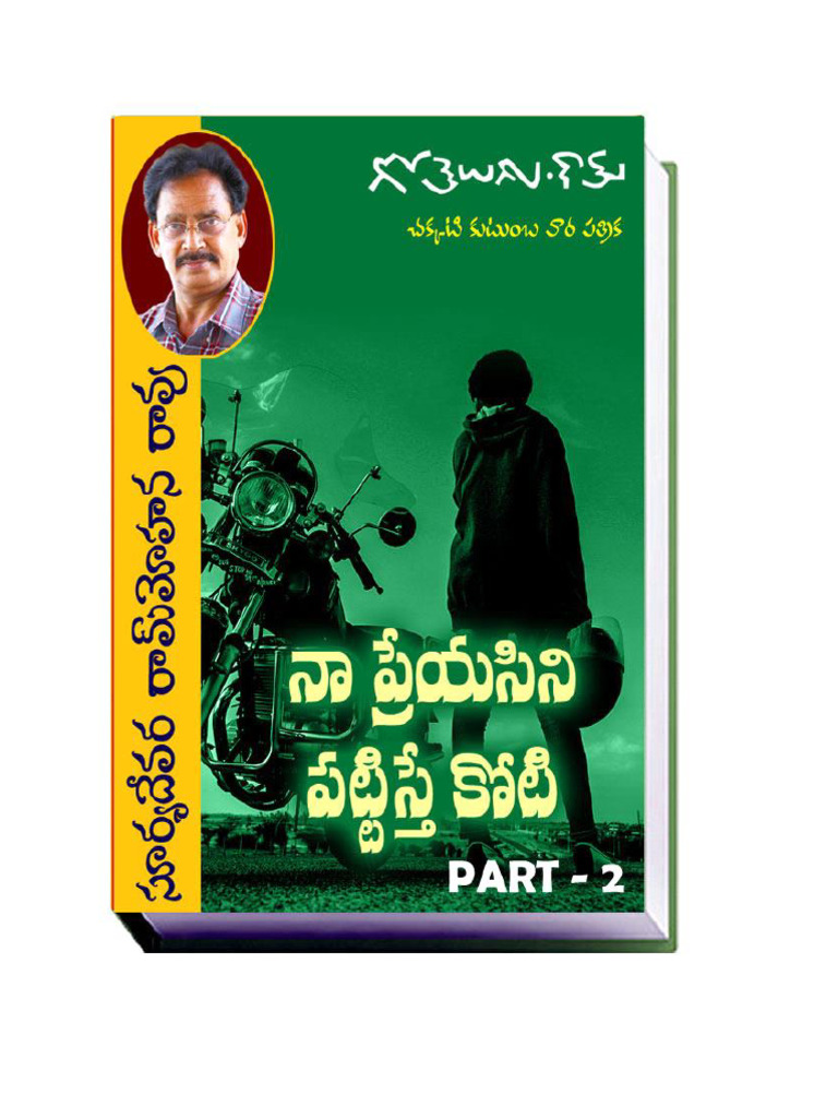 Naa Preyasini Pattiste Koti Gotelugu - Com-Part 2 | PDF