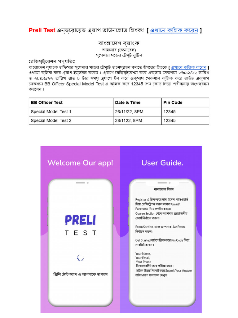Bank Job Computer | PDF | Random Access Memory | Computer Data Storage