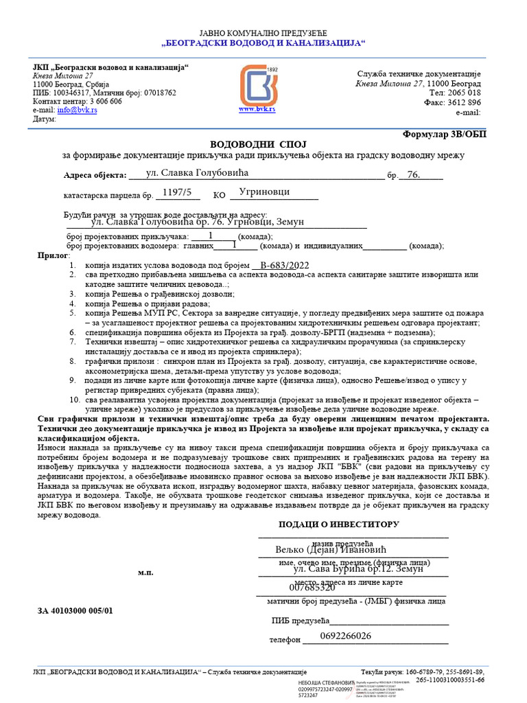 Zahtev Za Vodovodni Spoj OBP Novo | PDF