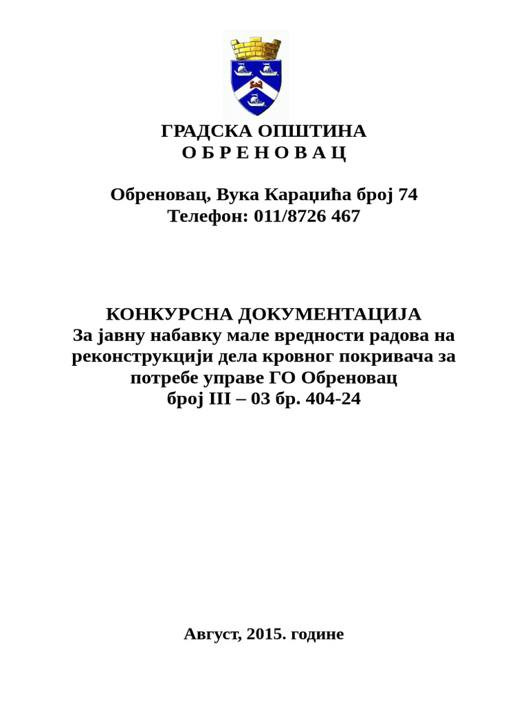 Konkursna Dokumentacija | PDF