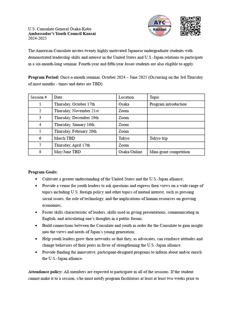 Cohort 6 - AYC Announcement Details | PDF