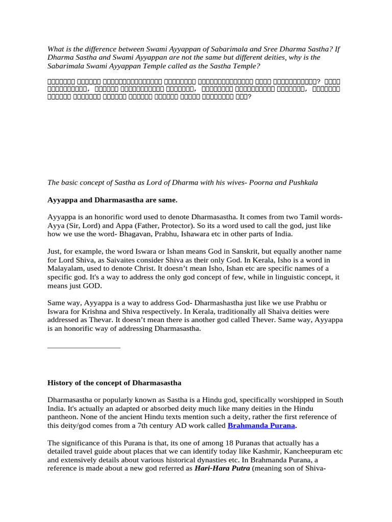 What Is The Difference Between Swami Ayyappan of Sabarimala and Sree Dharma Sastha | PDF | Hindu ...