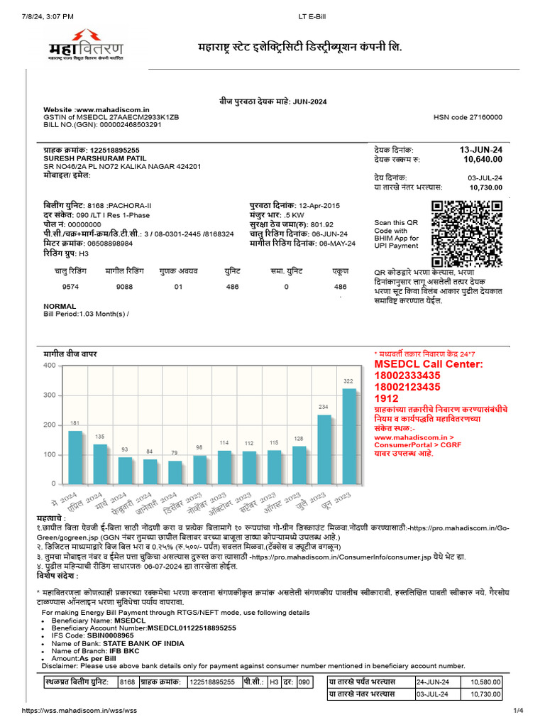 LT E-Bill | PDF