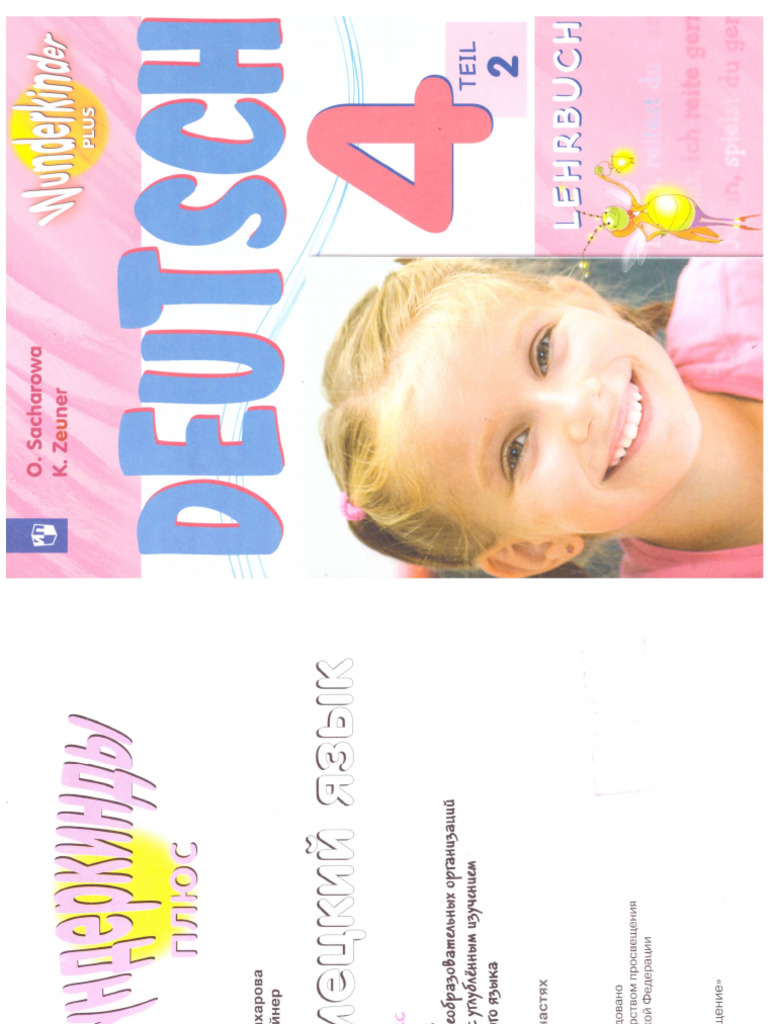 Wunderkinder Plus 4 Lehrbuch Teil 2 | PDF