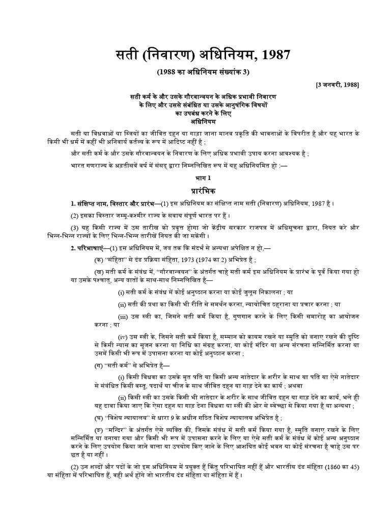 Sati Act | PDF
