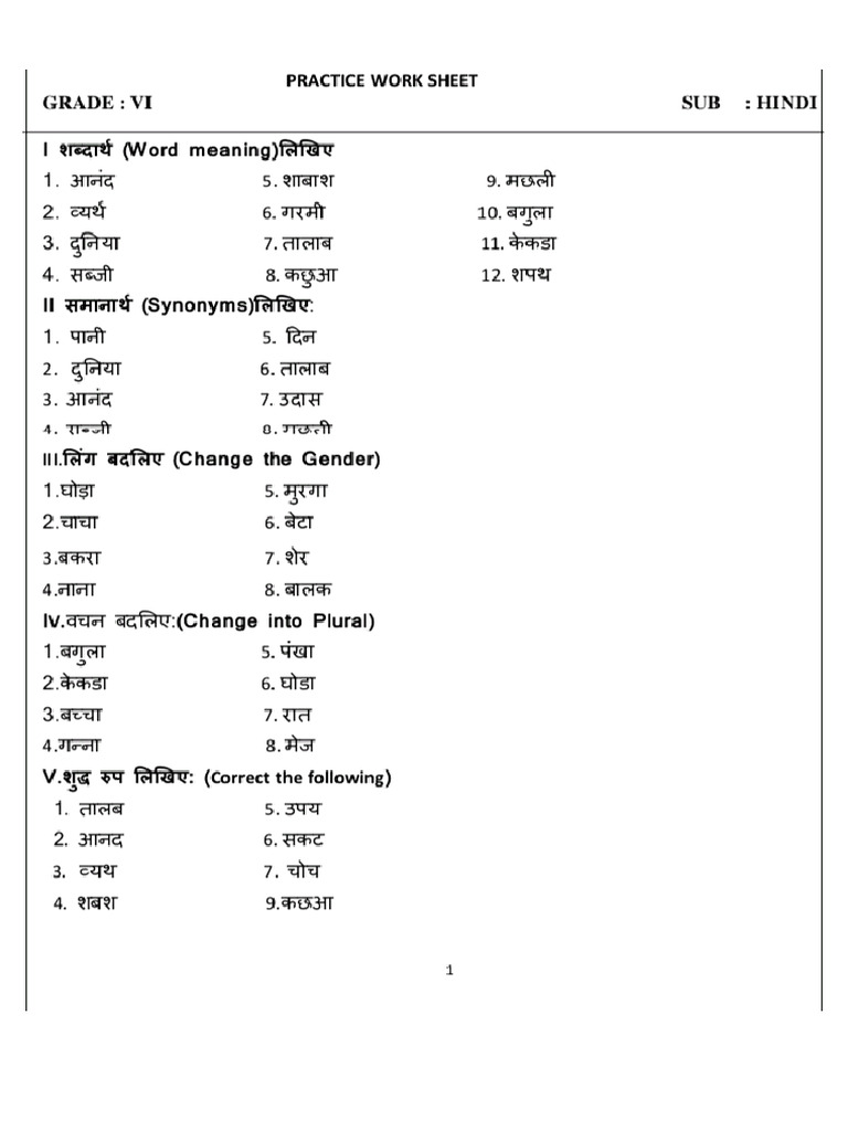 PDF Gallery - 20240722 - 185821 | PDF