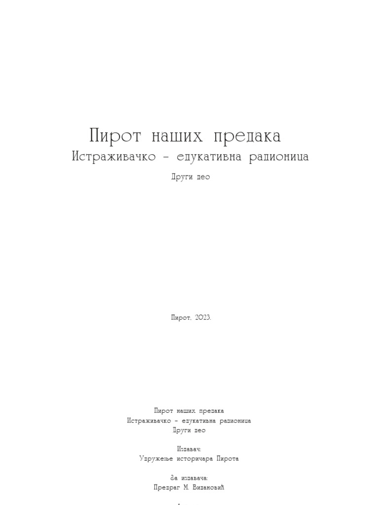 PIROT NASIH PREDAKA II Deo | PDF