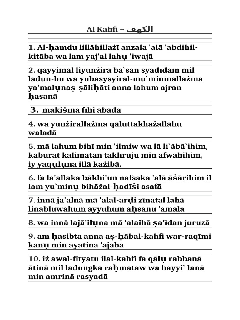 Al Kahfi | PDF