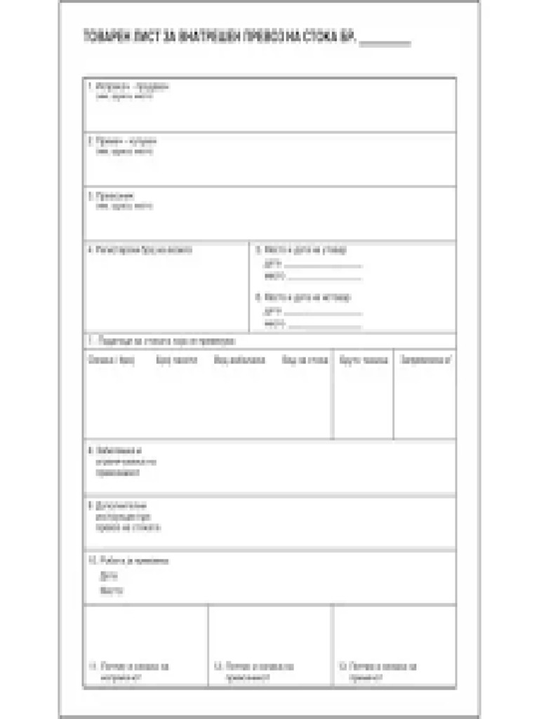 TL | PDF
