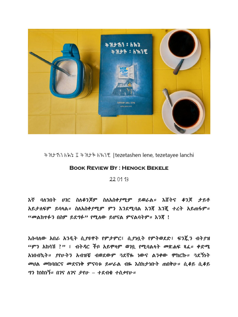 Book Review By: Henock Bekele | PDF