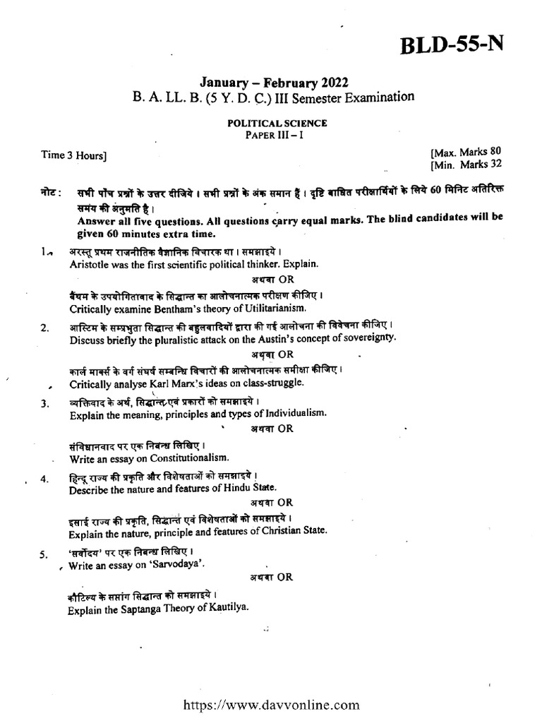 Ballb 3 Sem Political Science BLD 55 N Feb 2022 | PDF