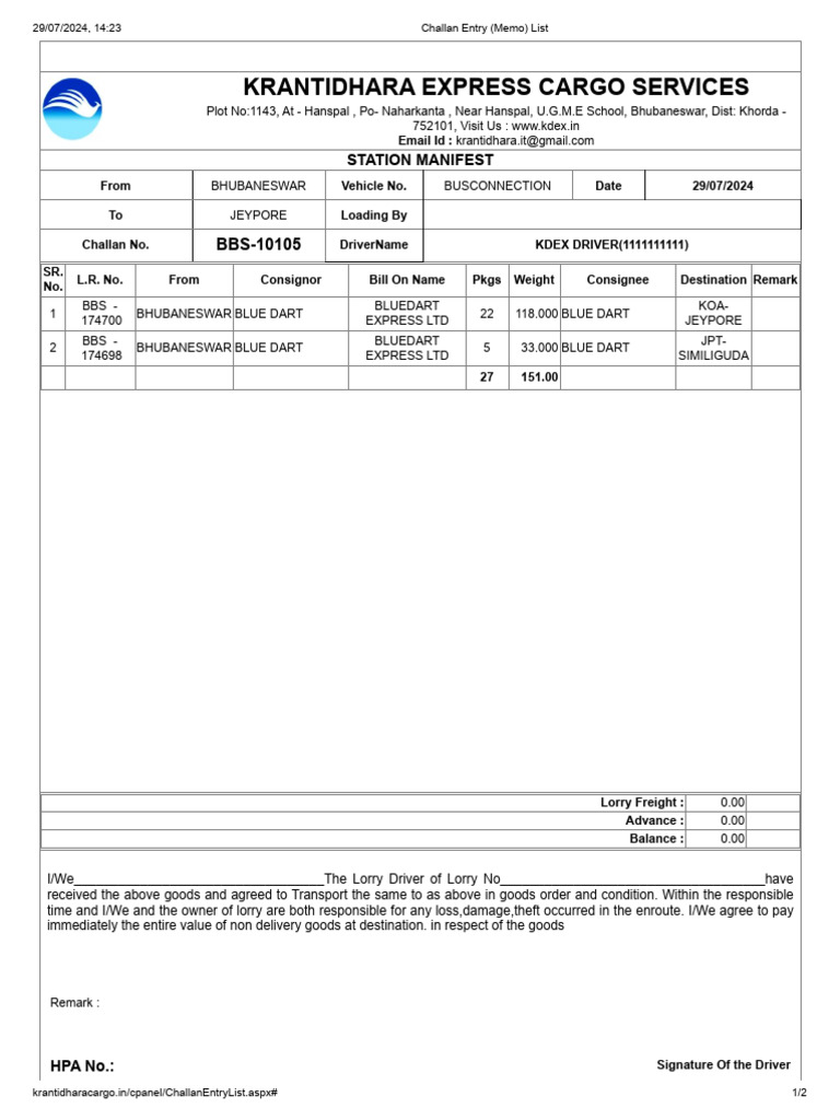 Challan Entry 29-07-24 | PDF | Truck | Land Vehicles Challan Entry 29-07-24 | PDF | Truck | Land Vehicles