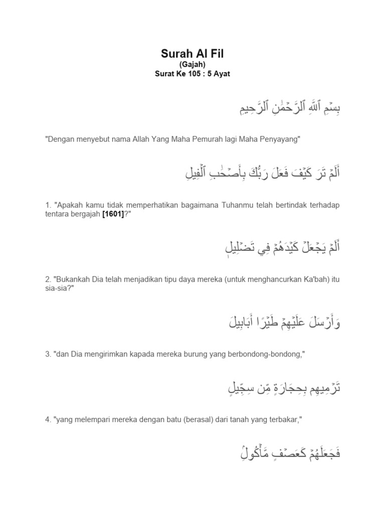 Surah Al Fil | PDF