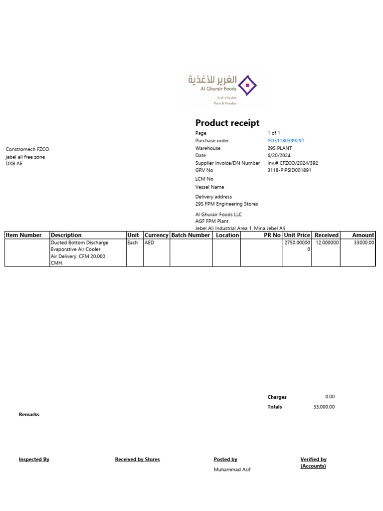 Show Product Receipt | PDF