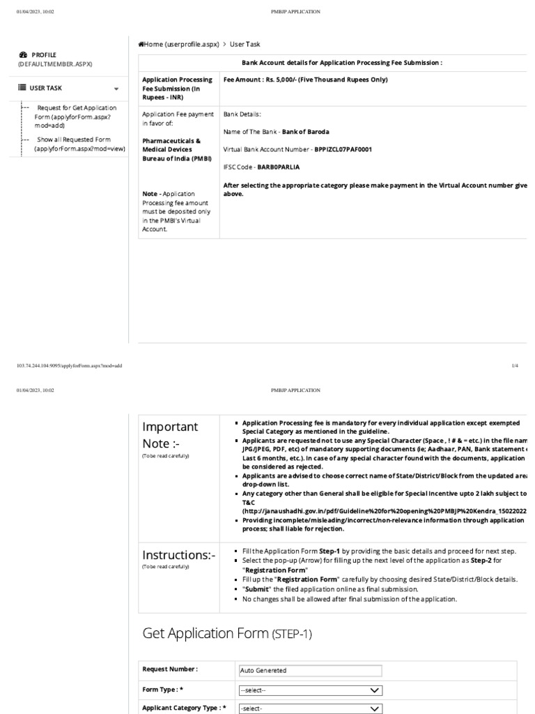 PMBJP Application-1 | PDF