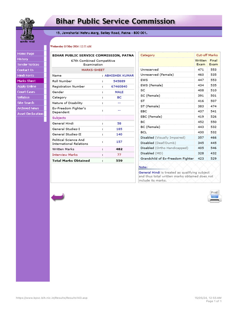 Abhishek IRS BPSC Marksheet | PDF