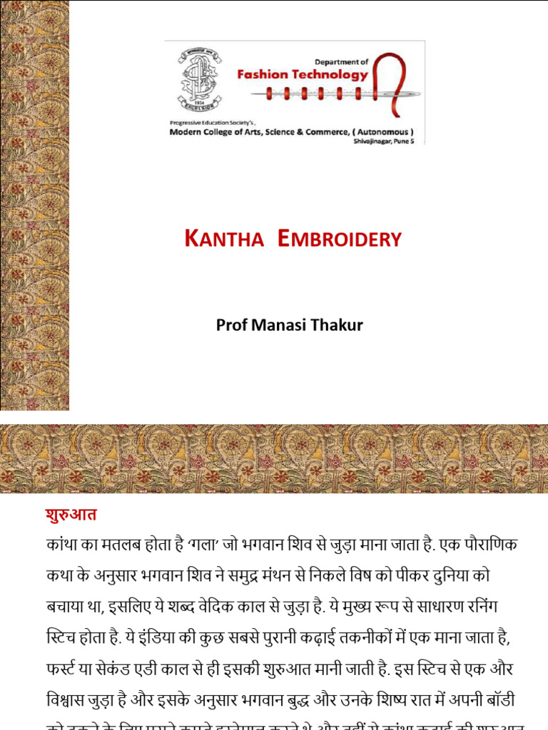 Kantha Second Year Manasi | PDF