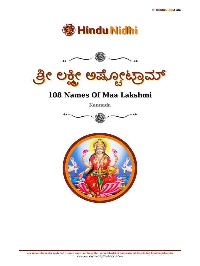 108 Names of Maa Lakshmi Kannada 982 | PDF