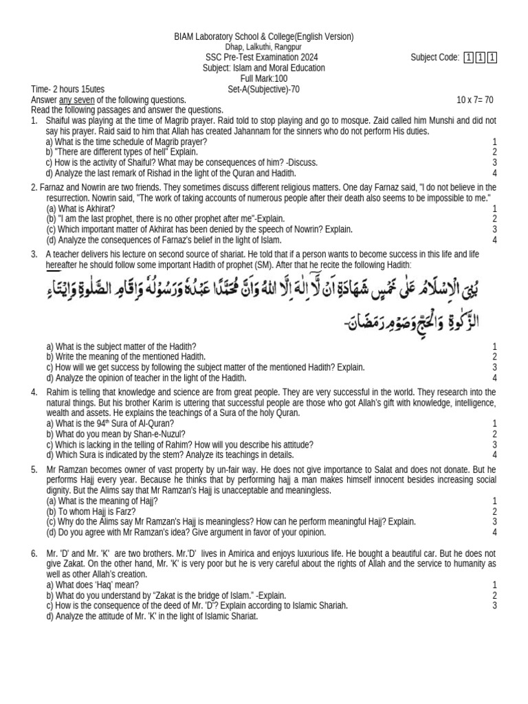 2024 5 29 Islam SSC Test Subjective | PDF