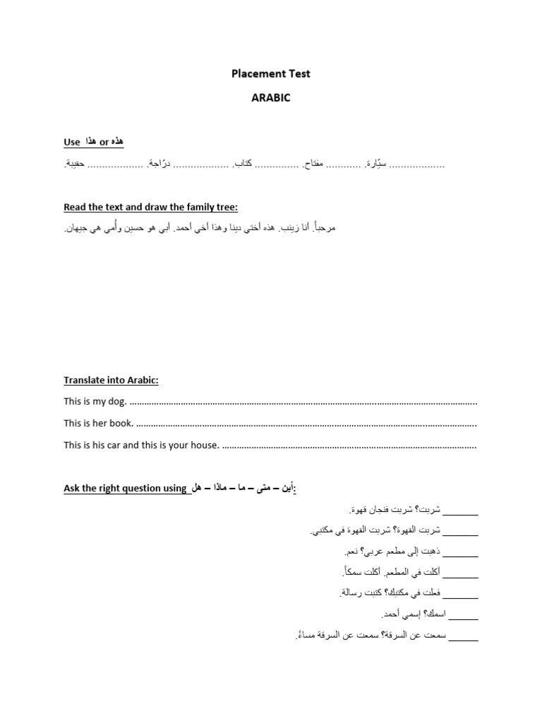 arabic-placement-test | PDF