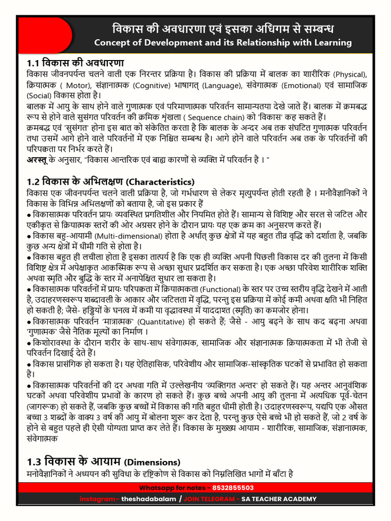 CDP Complete Notes For CTET (SA Teacher Academy) - 19015964 - 2023 - 12 ...