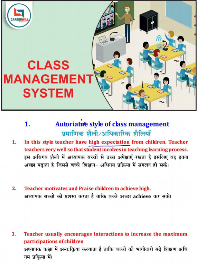 SST Class Notes | PDF