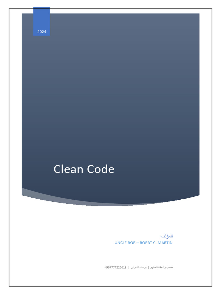 Clean Code in Arabic by Yousef Alsodi | PDF