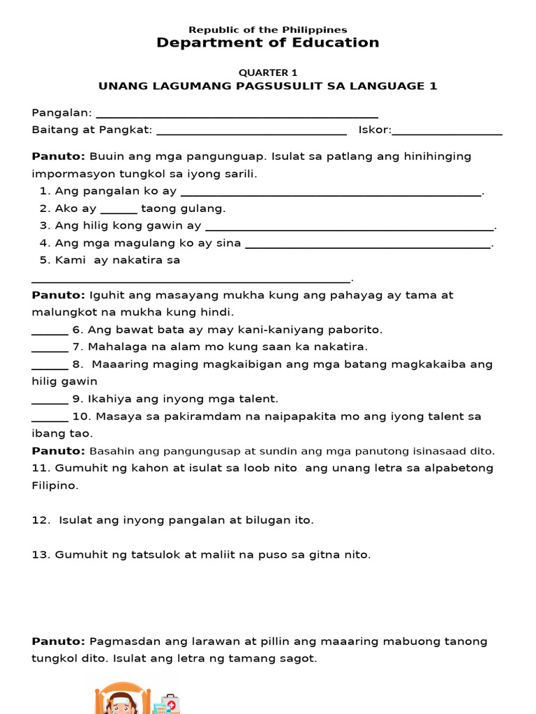 Q1 1ST Summative Test in Language 1 | PDF