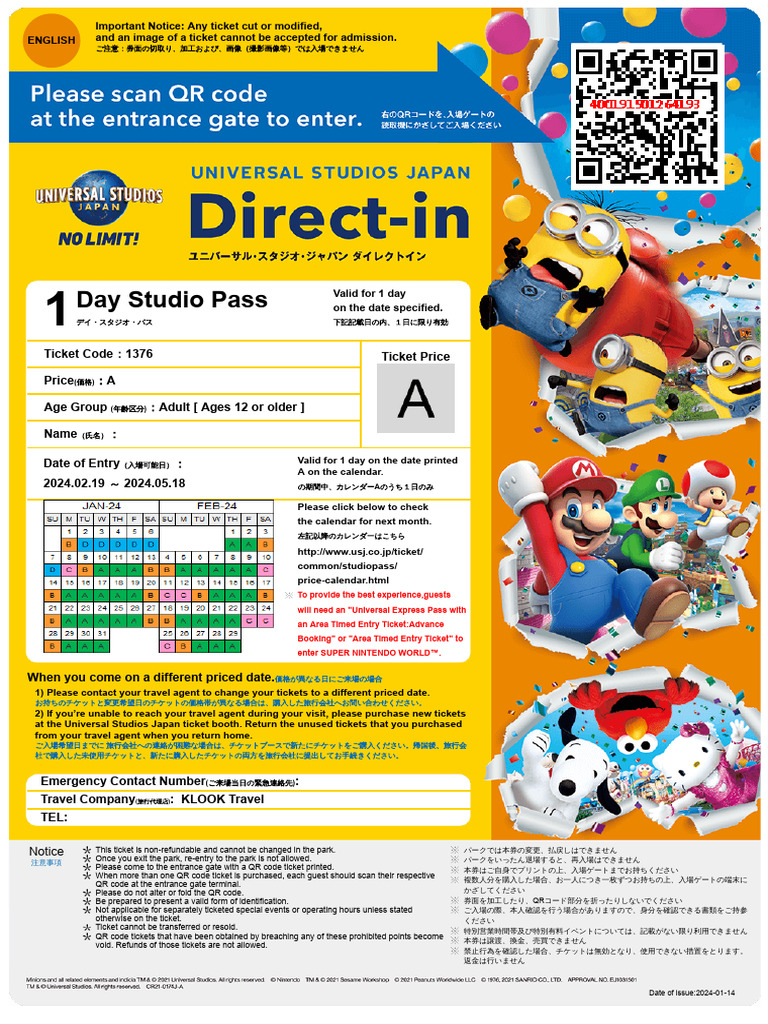 USJ Ticket | PDF | Qr Code