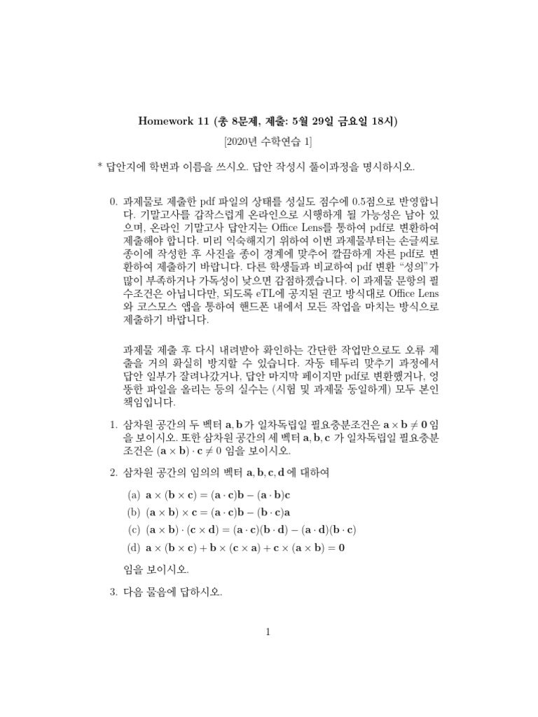 Homework 11 | PDF