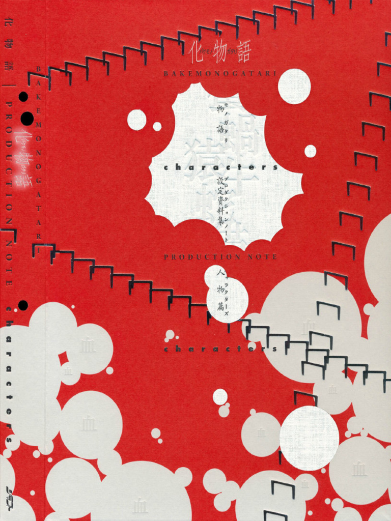 Bakemonogatari Production Note Artbook | PDF
