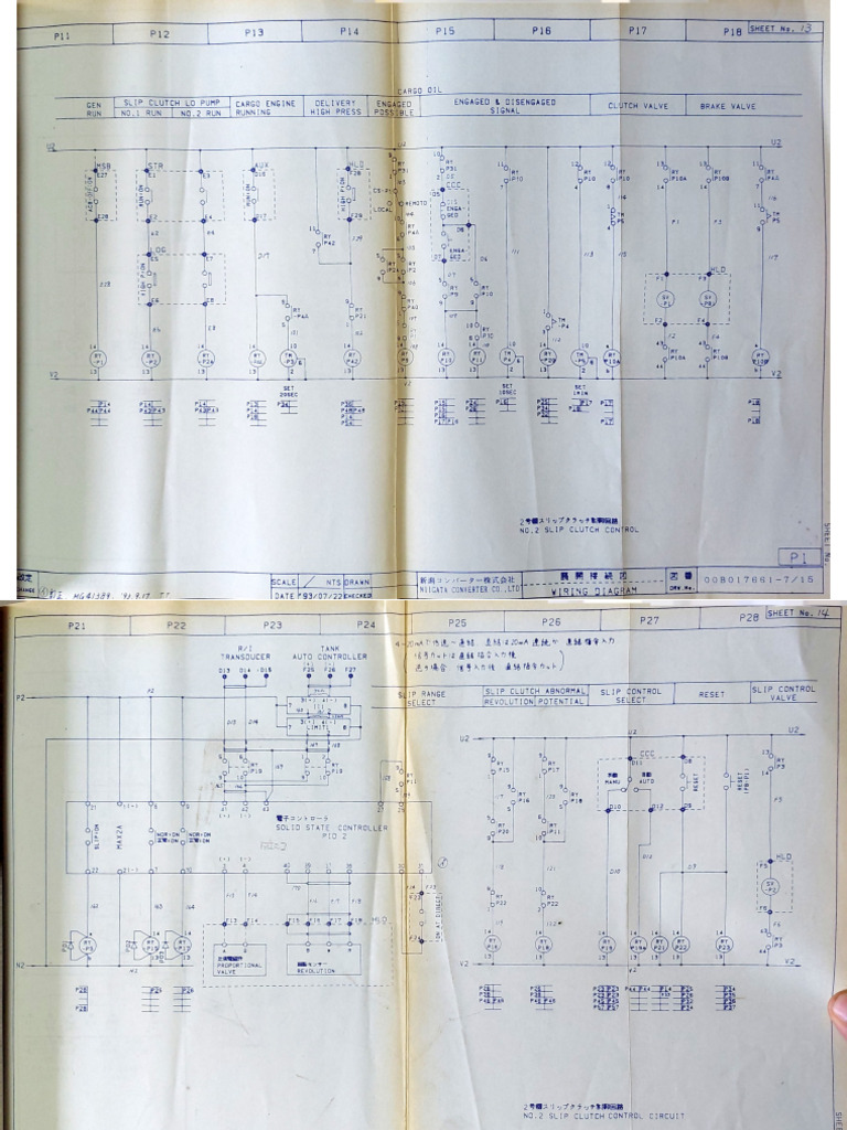 Wiring Diagram Cop No. 1 | PDF