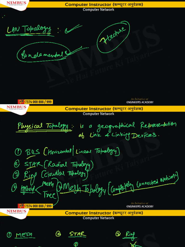 Network Topology - 2 | PDF