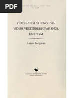 A manual and grammar of the yiddish language | Grammatical Gender ...