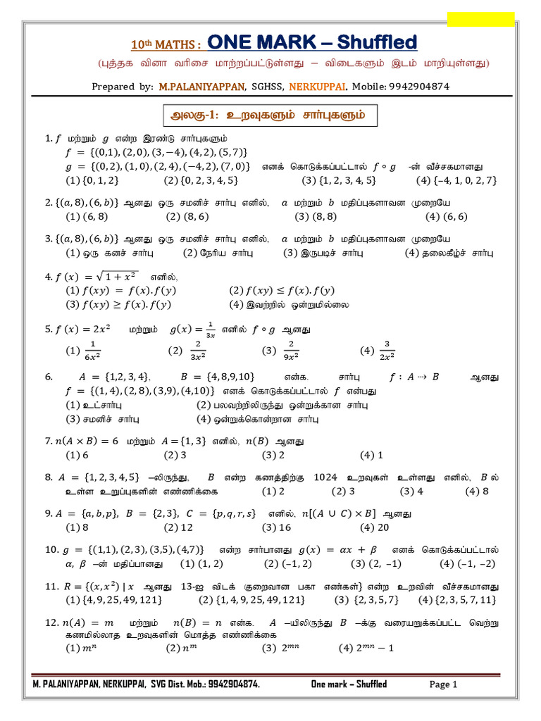 10th Maths Book Back 1 Mark Questions With Answers TM | PDF