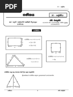 Grade 11 Maths Textbook Solutions | PDF