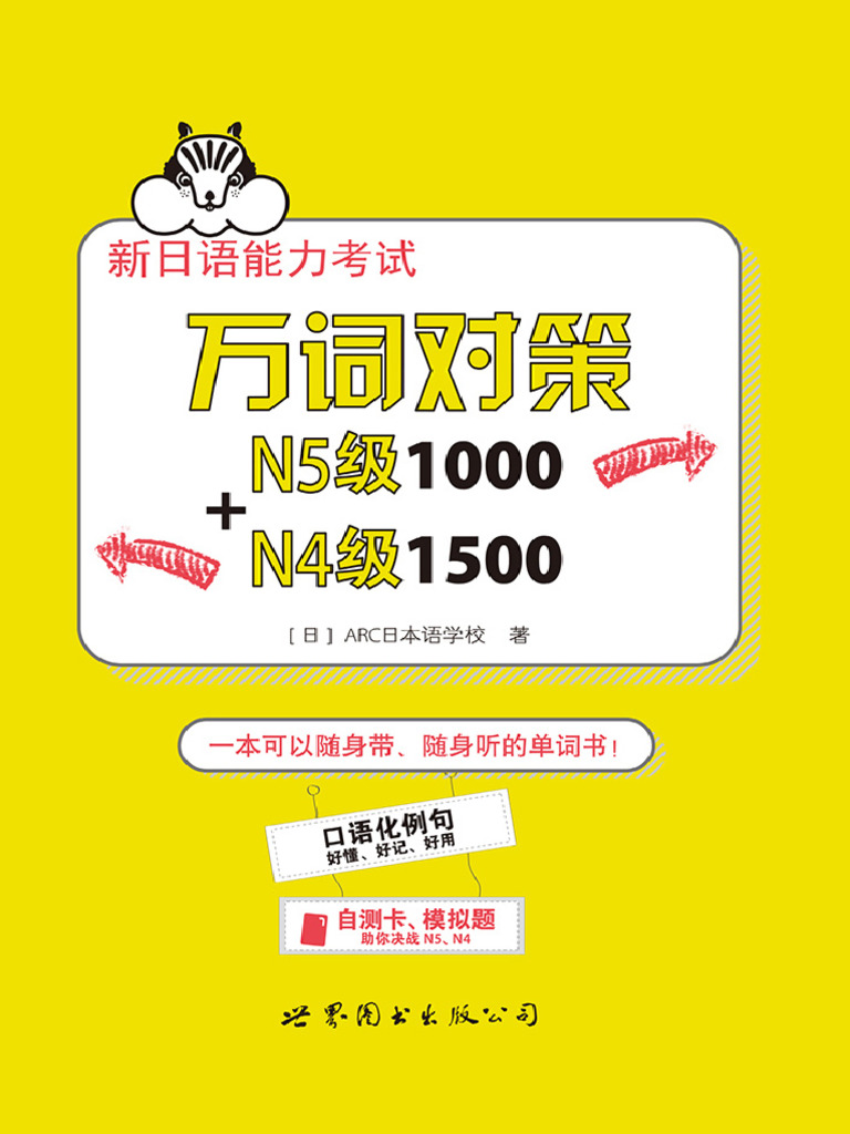 N4 1500, N5 1000 | PDF
