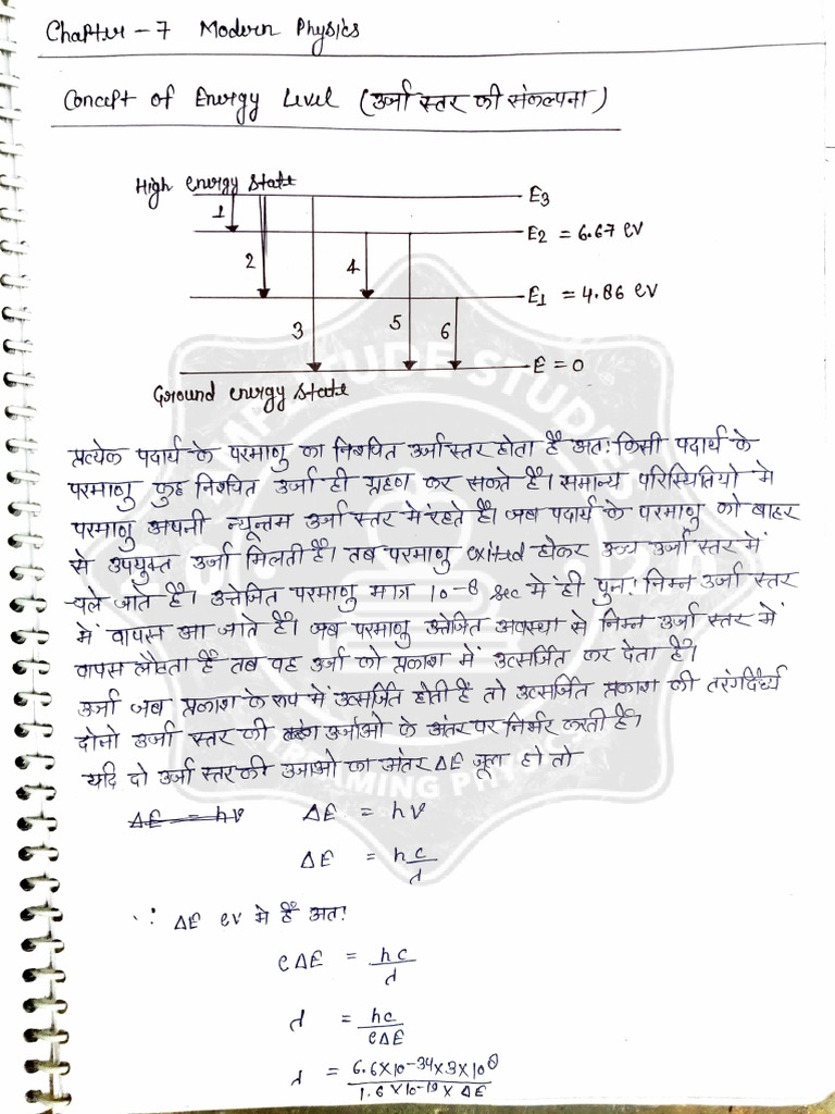 Modern Physics Notes | PDF
