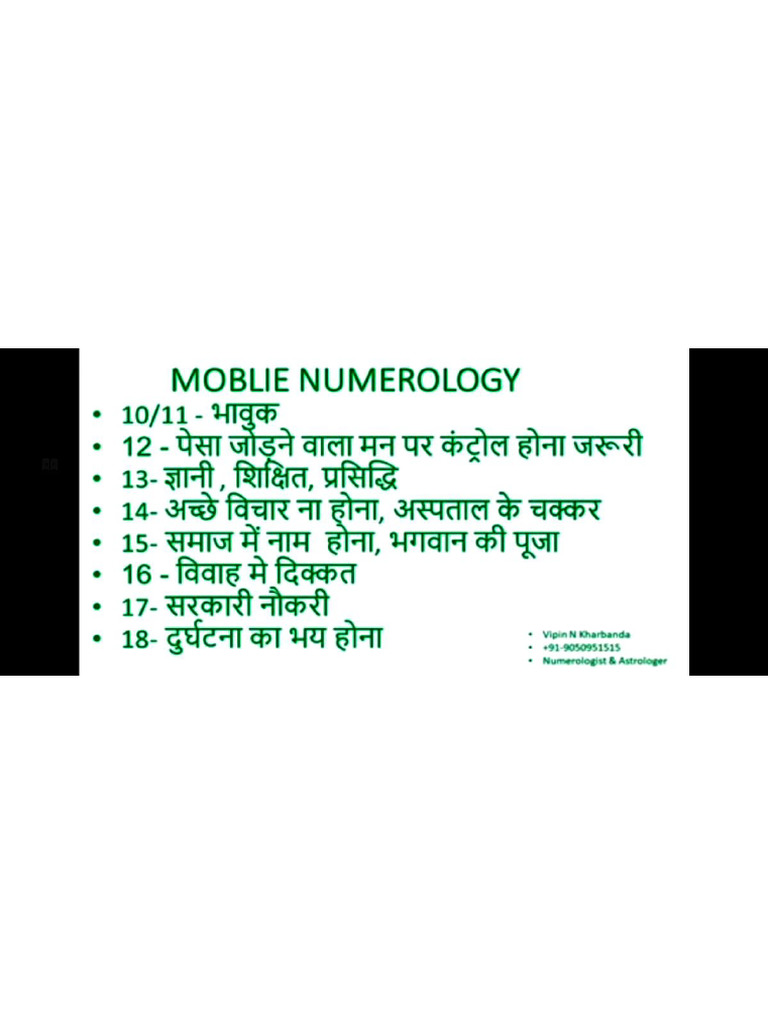 Numerology | PDF