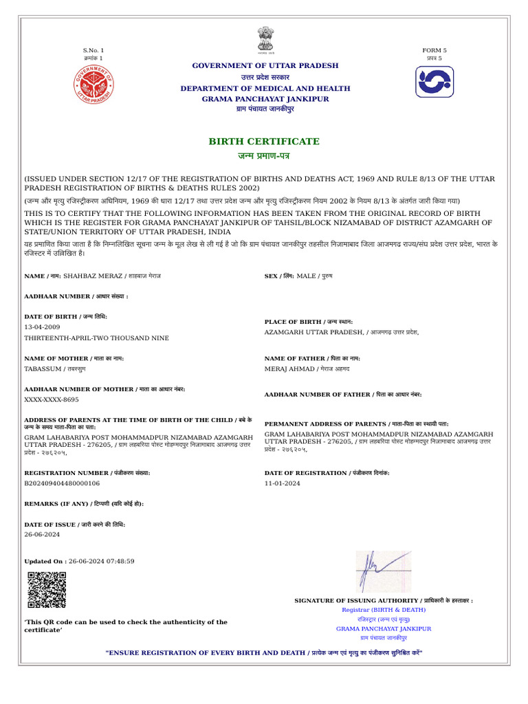Marksheet Sample | PDF