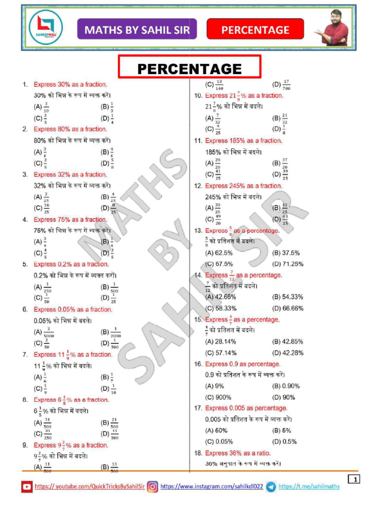 Percentage by Sahil Sir Class | PDF