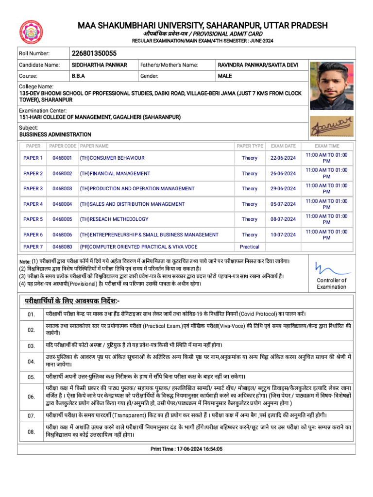 BBA 4th Sem Exam Admit Card | PDF | Qualifications | Student Assessment And Evaluation